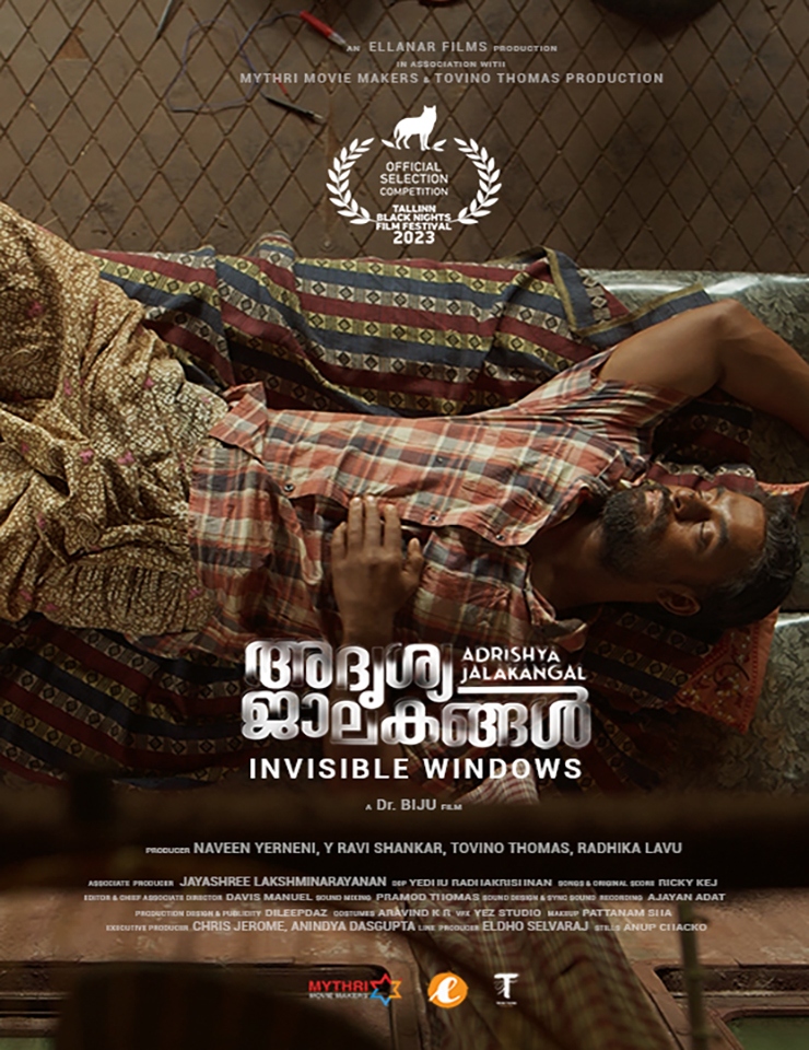 INVISIBLE WINDOWS - BATALHA CENTRO DE CINEMA - Eventos no Porto